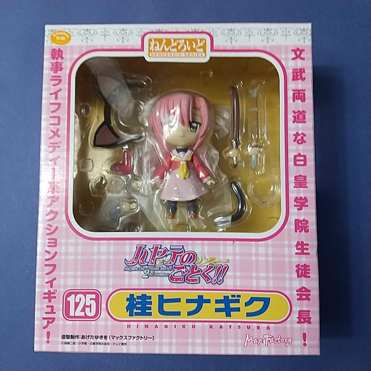 u314 ねんどろいど 125 ハヤテのごとく 桂ヒナギク グッドスマイルカンパニー 未開封 中古 80 箱の状態が悪いです /【Buyee】 "Buyee" Japanese Proxy ...