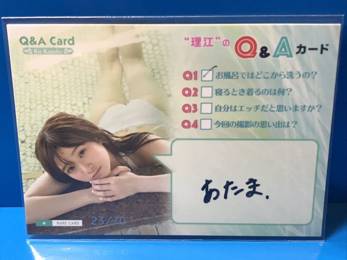 トレーディングカード HIT'S【金子理江 Q&A メッセージカード Q1 (23/70)】 /【Buyee】 Buyee - Japanese Proxy Service | Buy ...