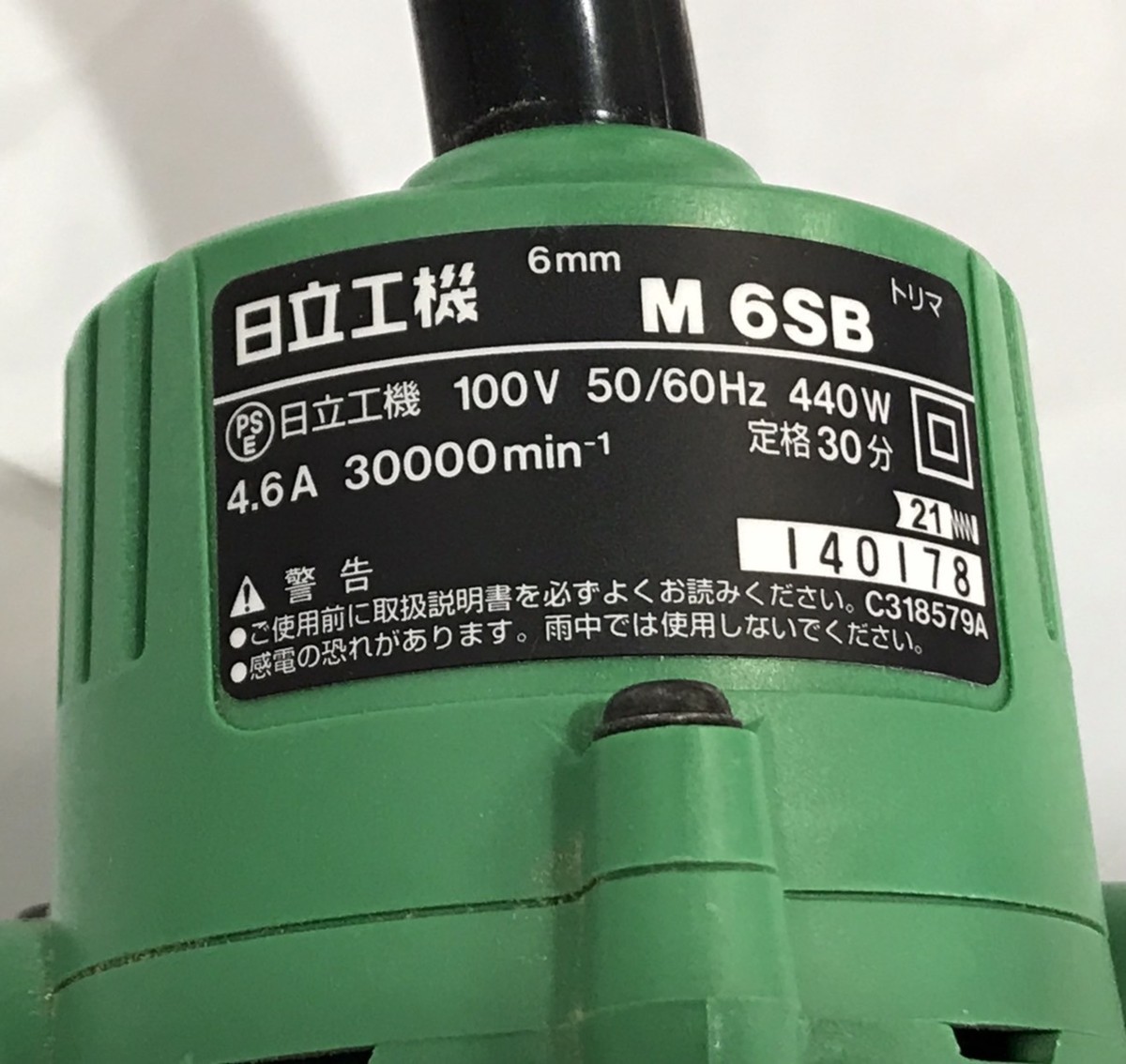 中古品 日立工機 電動工具 トリマ M6SB HiKOKI 日立 取説付き 電動トリマー 軸径6㎜ スピンドルロック付 m0409-1-3b /【Buyee】 Buyee - Japanese ...