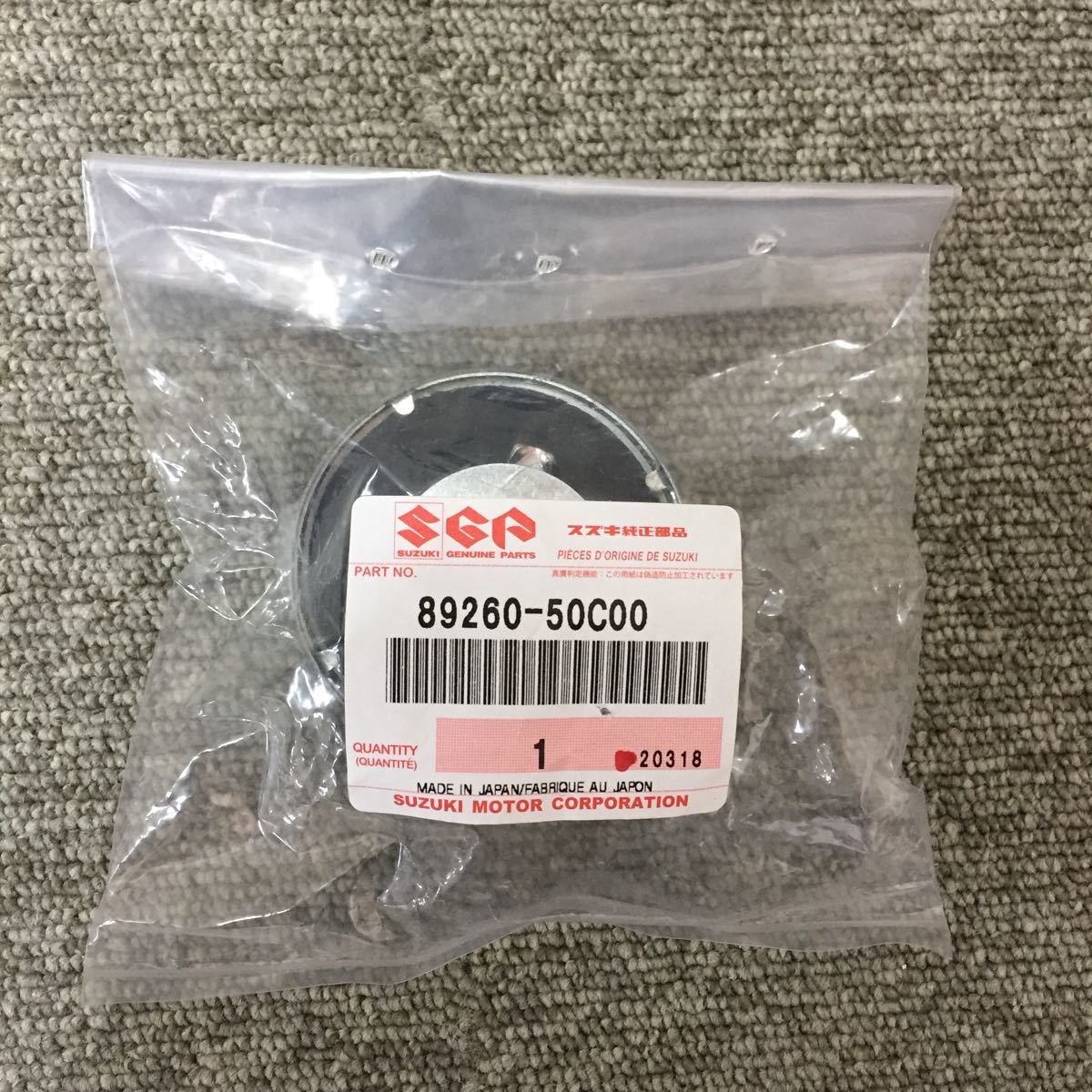 送料無料 SJ30 JA71 JA11 JA12 JA22 純正 フューエルキャップ ジムニー 燃料タンク キャップ 給油口 89260-50C00 スズキ純正部品 /【Buyee ...