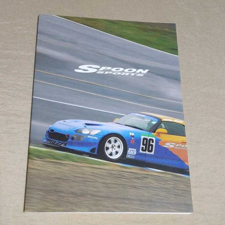 SPOON カタログ 2004 スプーン/ホンダ/シビック/インテグラ/タイプR/S2000/アコード/B16A/B16B/B18C/K20A/EG6/EK4/EK9/AP1/DC2/DB8 ...