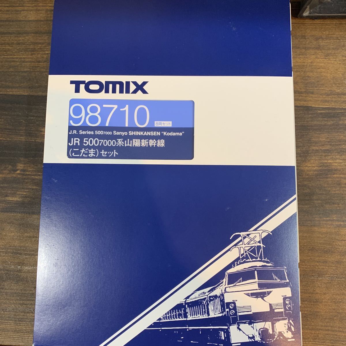 TOMIX 98710 山陽新幹線 500系7000番台 こだま /【Buyee】 Buyee - Japanese Proxy Service | Buy from Japan!
