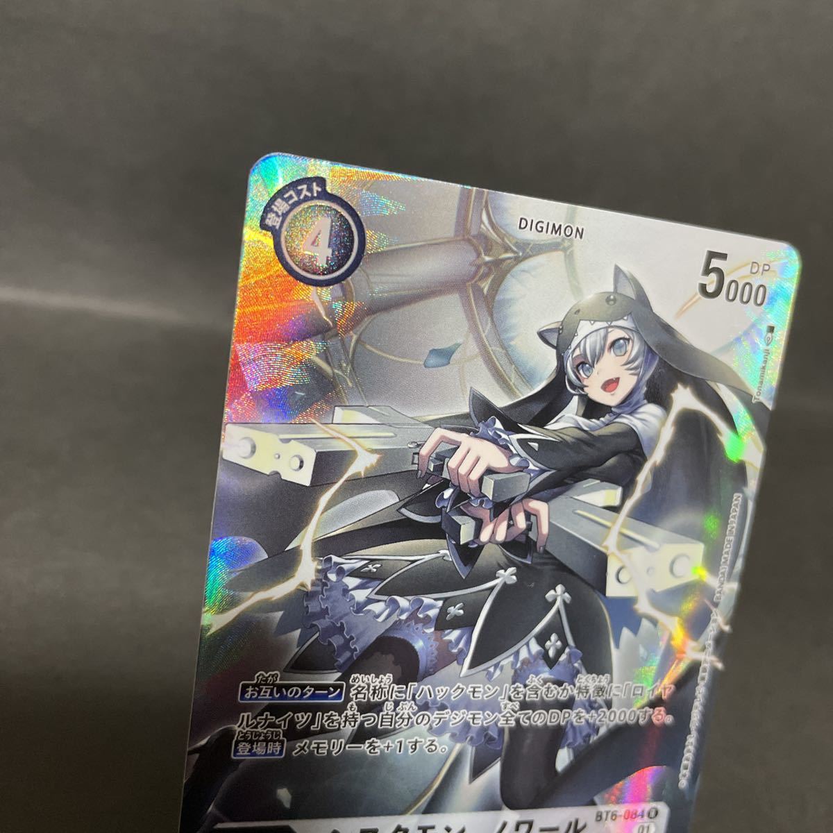 【即決・送料無料】シスタモン ノワール パラレル デジモンカード DEGIMON CARD デジカ Sistermon parallel BT6 - 084 R レア /【Buyee ...