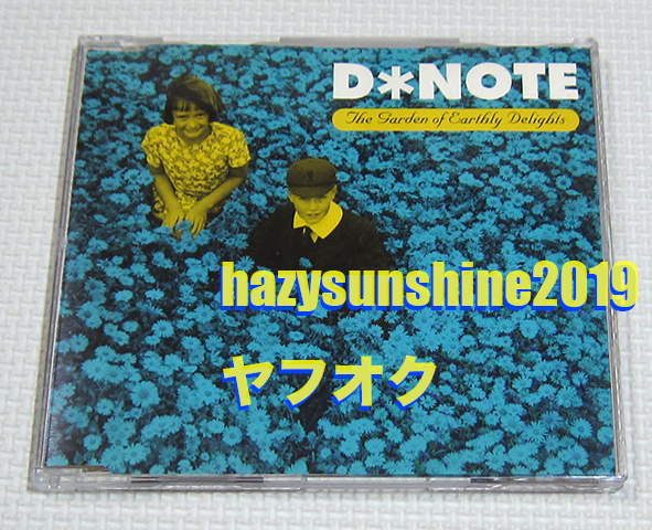 D*ノート D*NOTE CD THE GARDEN OF EARTHLY DELIGHTS CRIMINAL JUSTICE X-PRESS ...