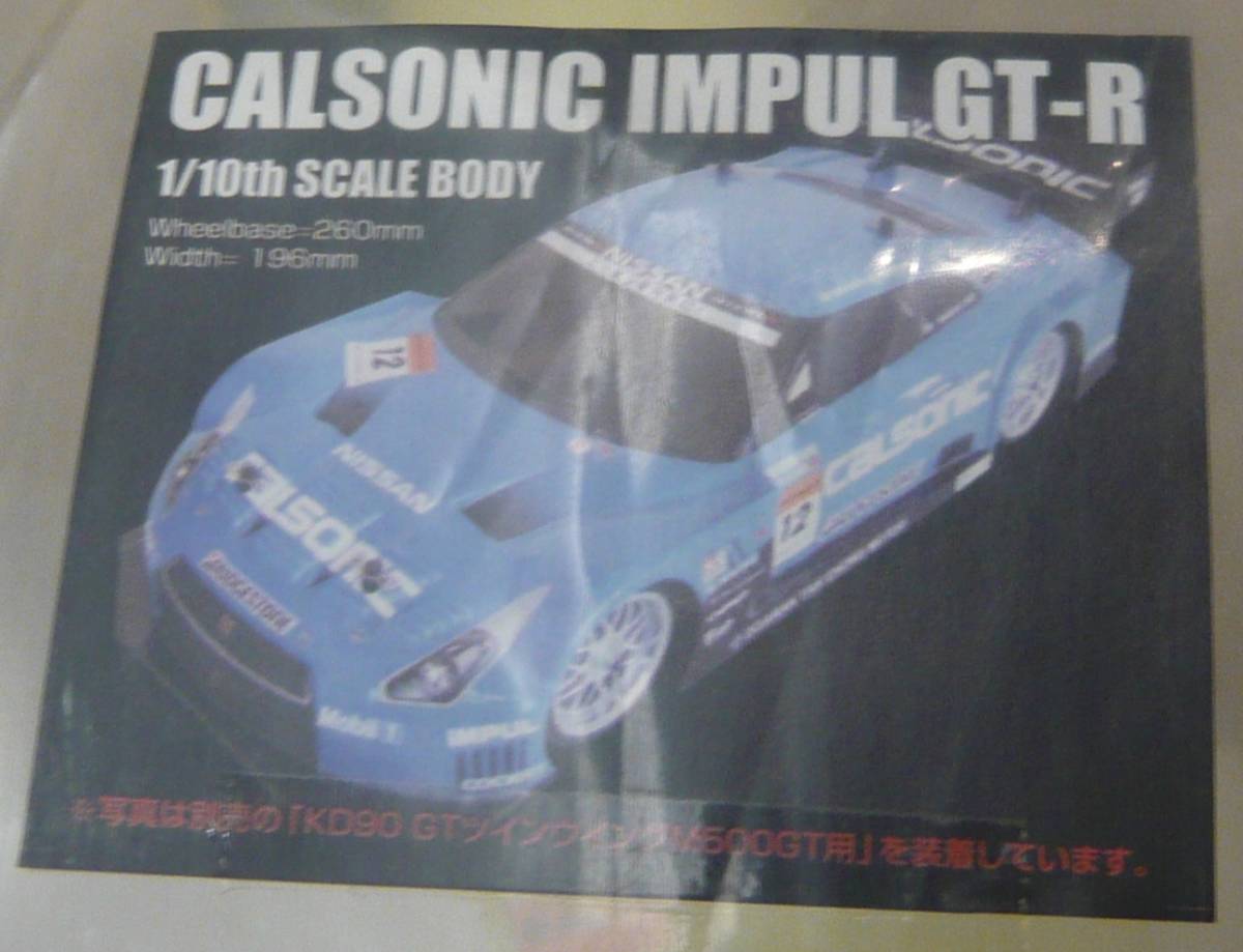 カルソニックIMPUL GT-R 軽量ボディ (検索：カワダ KAWADA インパル スカイライン タミヤ TA-08 TA-07 TT-02 ザナヴィ PENZOIL) /【Buyee ...