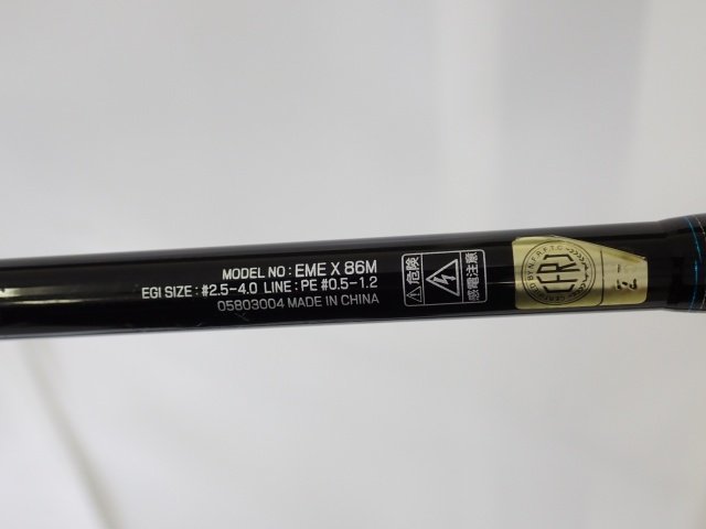 DAIWA EMERALDAS X 86M (05803004) ダイワ エメラルダス エギングロッド ルアーロッド 釣り竿 保存袋/ケース付 667D6-1 /【Buyee】 "Buyee ...