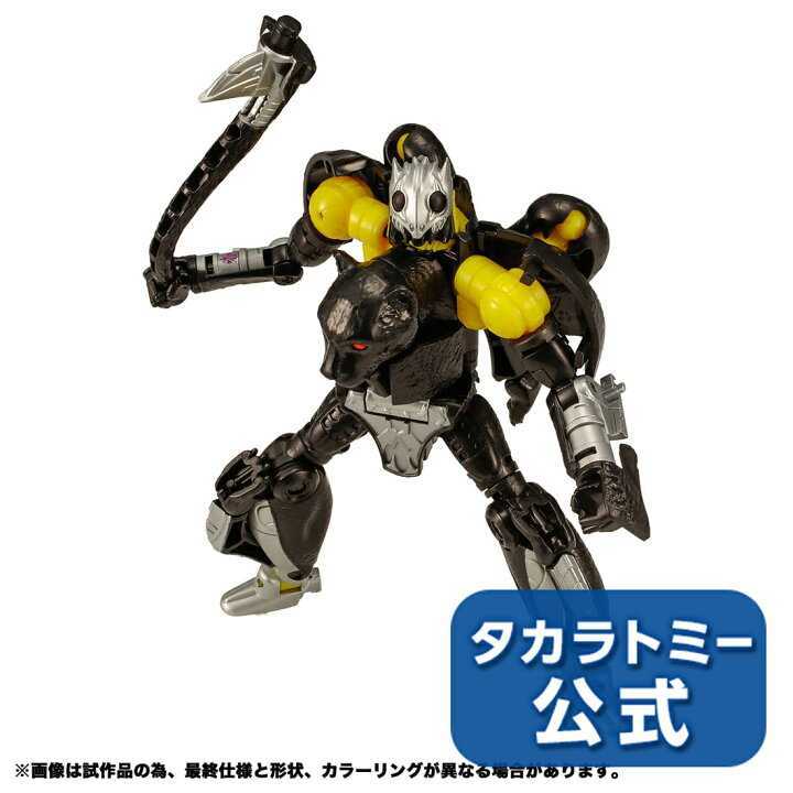 【国内:タカラトミーモール限定】トランスフォーマー キングダム KD EX-16 シャドーパンサー /【Buyee】 Buyee - Japanese Proxy Service | Buy ...