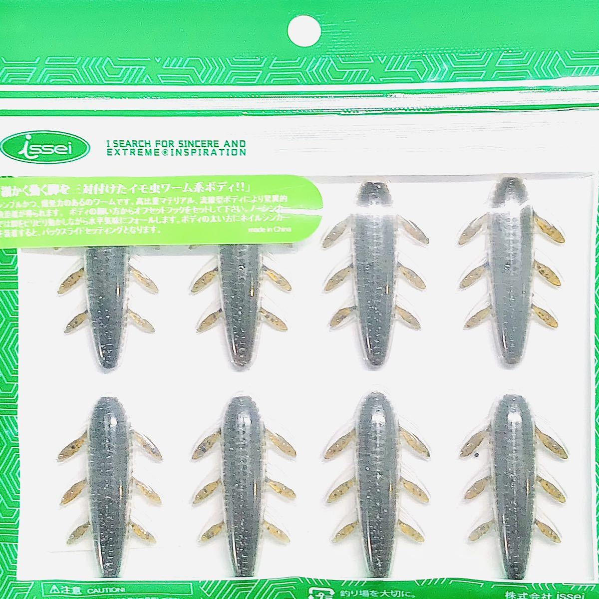 ② 沈み蟲 1.8インチ #07 グリーンパンプキン 一誠isseiイッセイ 常吉Tsunekichiツネキチ 村上晴彦 ワーム 沈み虫 シズ ...