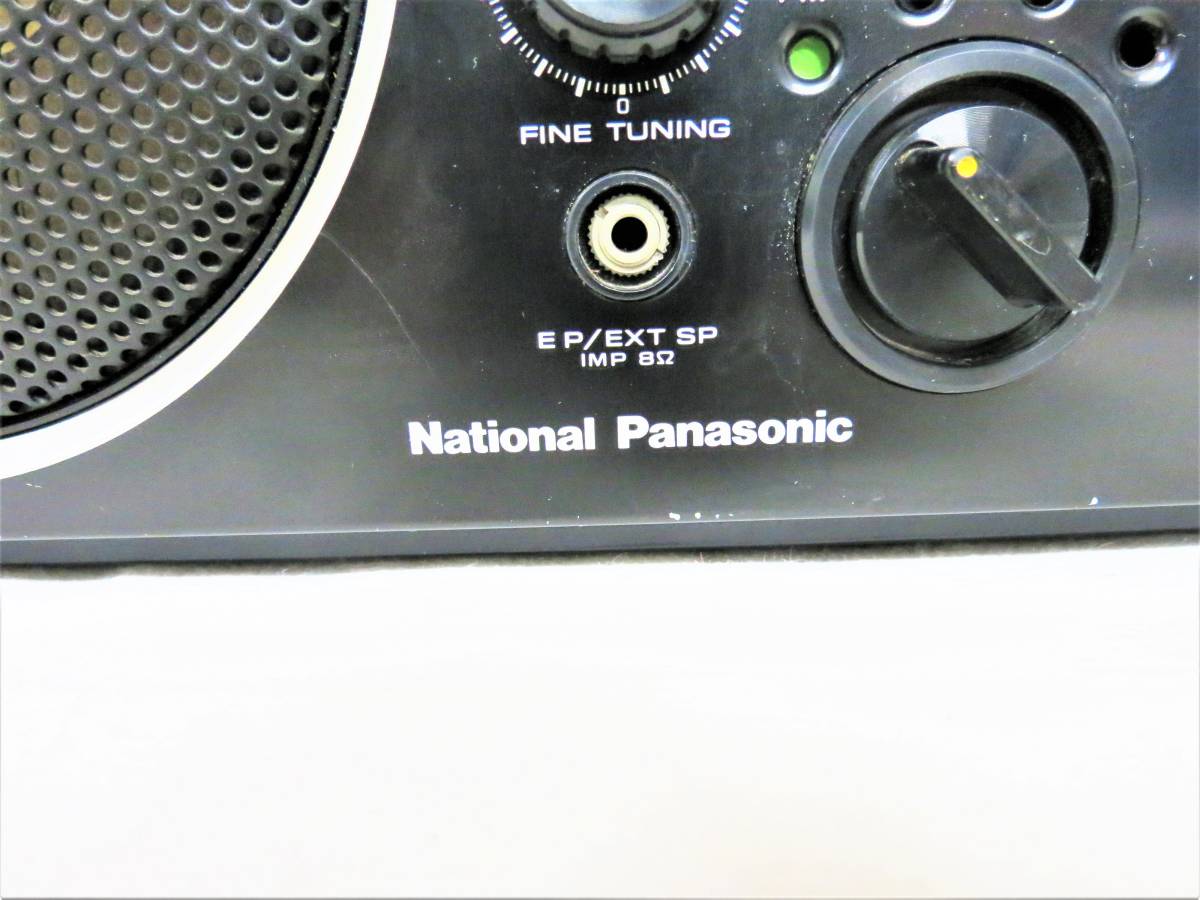 【日本製】National Panasonic COUGER 113 RF-1130 BCLラジオ ジャイロアンテナ FM/MW/SW/SW2 4-BAND クーガー113 動作品 コード ...