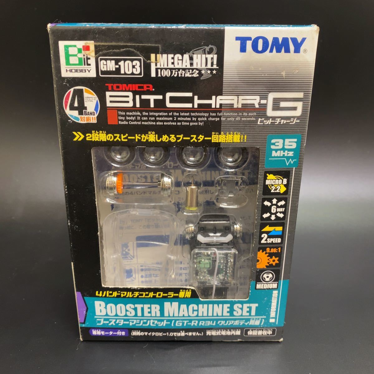 【未使用】TOMICA トミカ BIT CHAR-G ビット チャージ ブースターマシンセット GT-R R34 クリアボディ同梱 GM ...