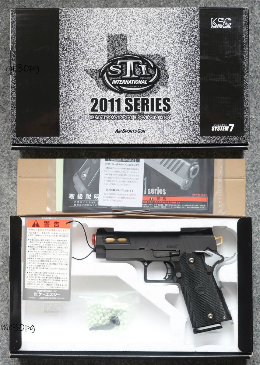 少量生産限定！美品 KSC製 STI VIP 3.9 EXHAUSTイグゾースト スライドHW SYSTEM7 GBBガスブローバック！実物2011ワンピースグリップ採用！ /【Buyee ...