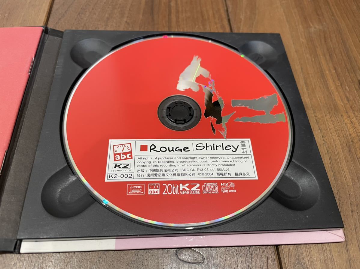 デジパック仕様 AUDIO PHILE VOICINGS 雪莉 Shirley / 紅 Rouge CD ABC - K2-002 JAN 9787884814220 JAZZ VOCAL ...