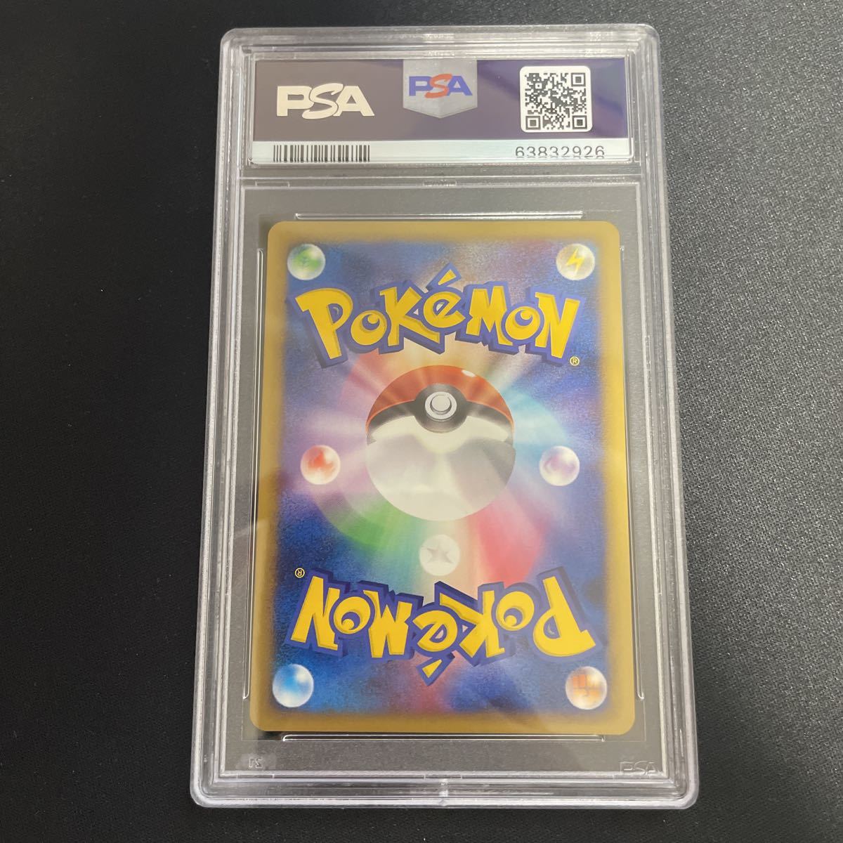 PSA 9 ミュウツー LV.X 006/012 キラ 2009 Mewtwo MT ポケモンカード 鑑定 MINT Pokemon Card Japanese /【Buyee】 Buyee ...