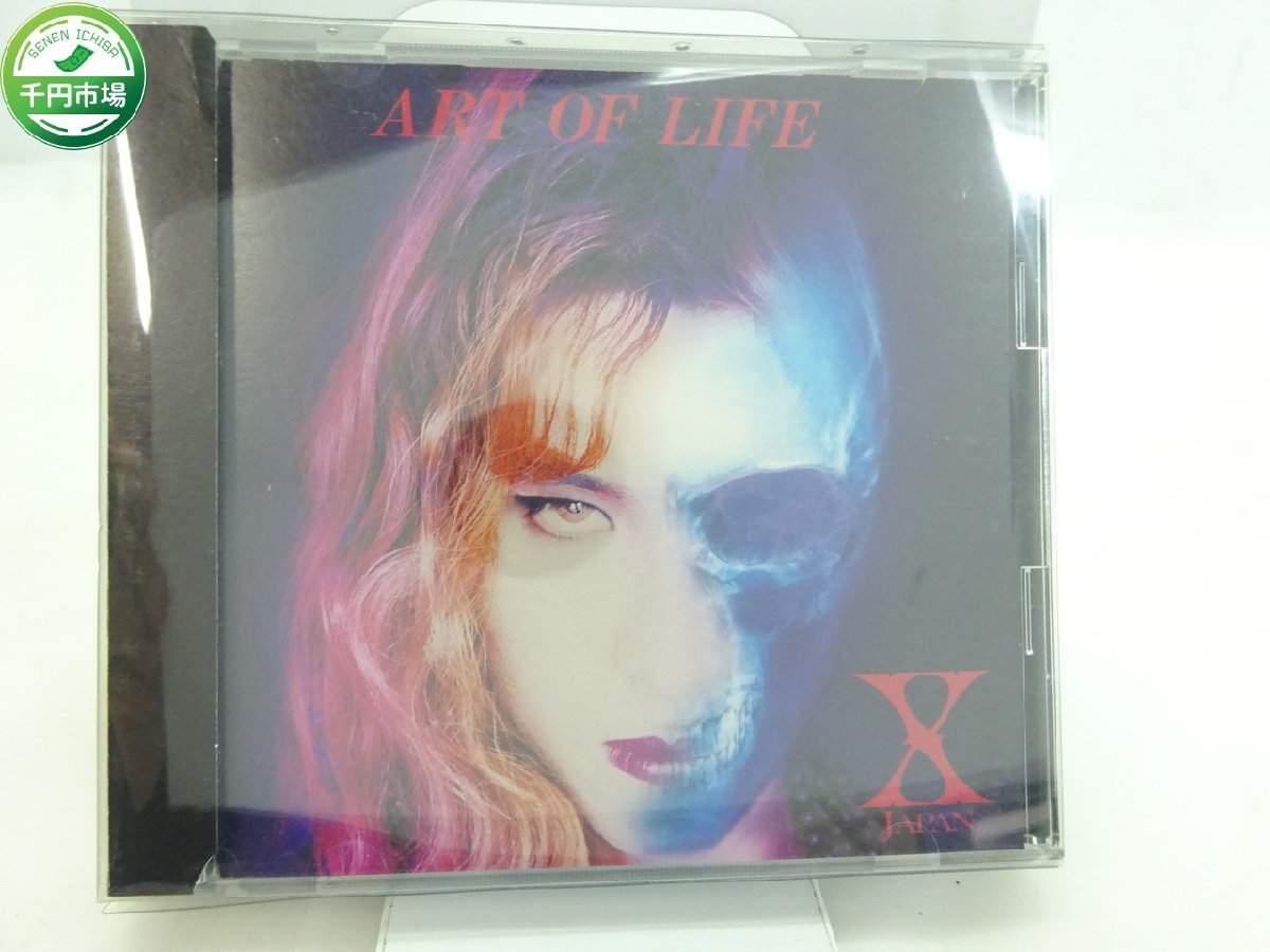 【K-7012】X JAPAN ART OF LIFE エックスジャパン アートオブライフ 帯付き CD 同梱可【千円市場】 /【Buyee】 Buyee - Japanese Proxy ...