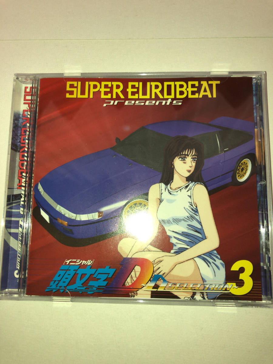 SUPER EUROBEAT イニシャルD 頭文字D SELECTION 3 セレクション3 /【Buyee】 Buyee - Japanese Proxy Service | Buy ...