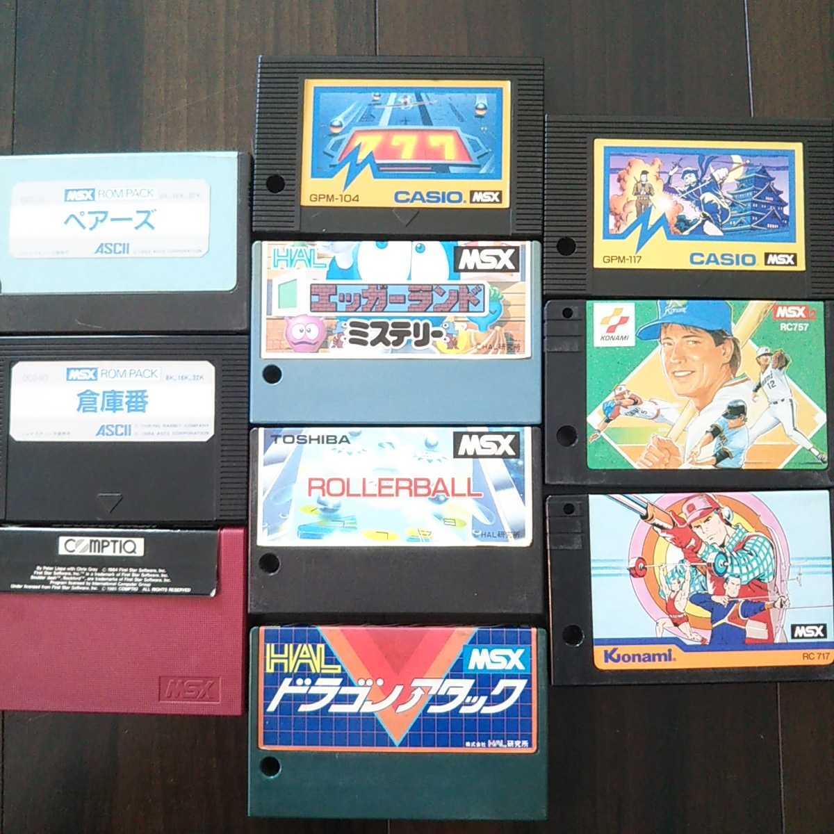 【MSX】ゲーム10本セット【裸ROM】 /【Buyee】 Buyee - Japanese Proxy Service | Buy from Japan!