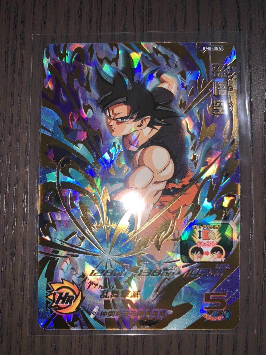 ドラゴンボール スーパードラゴンボールヒーローズ BM8-054 孫悟空 /【Buyee】 "Buyee" Japanese Proxy Service | Buy from Japan!