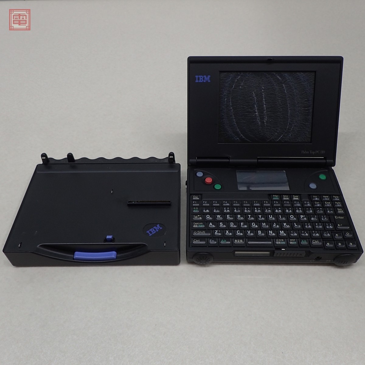 IBM PalmTop PC 110 本体 （2431-YDW）ポートリプリケーター付 ウルトラマンPC 液晶不良 ジャンク パーツ取りに ...