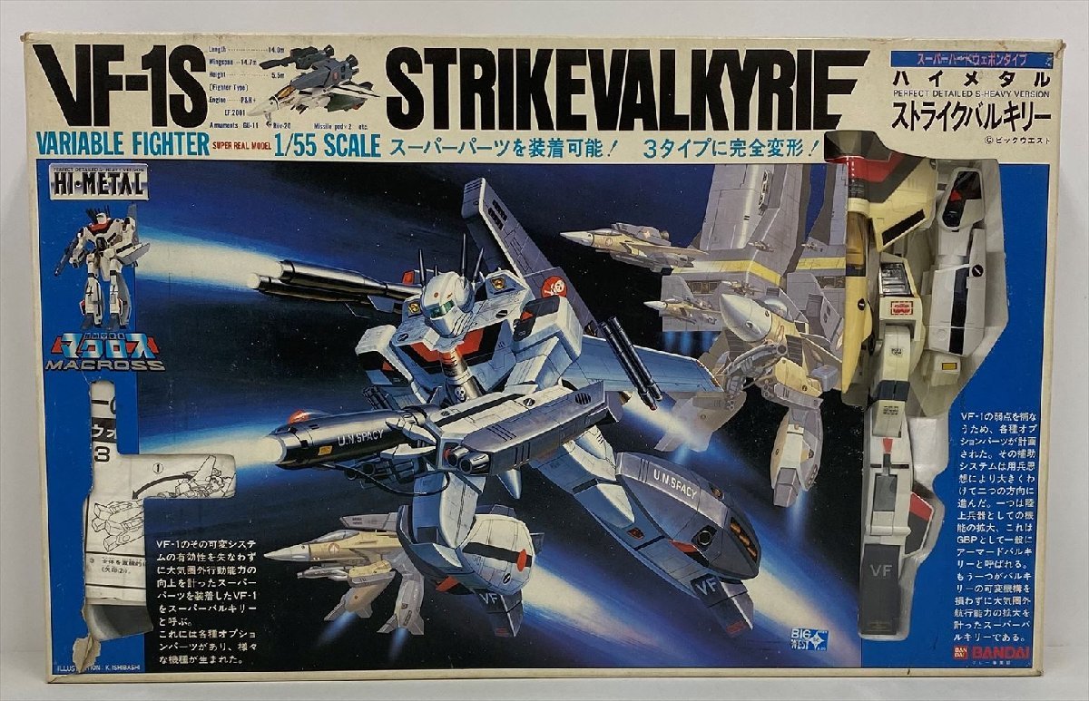 Ic841★HI-METAL VF-1S ストライクバルキリー マクロス バンダイ レトロ 未検品・未クリーニング 現状渡し 中古/ジャンク品 ...