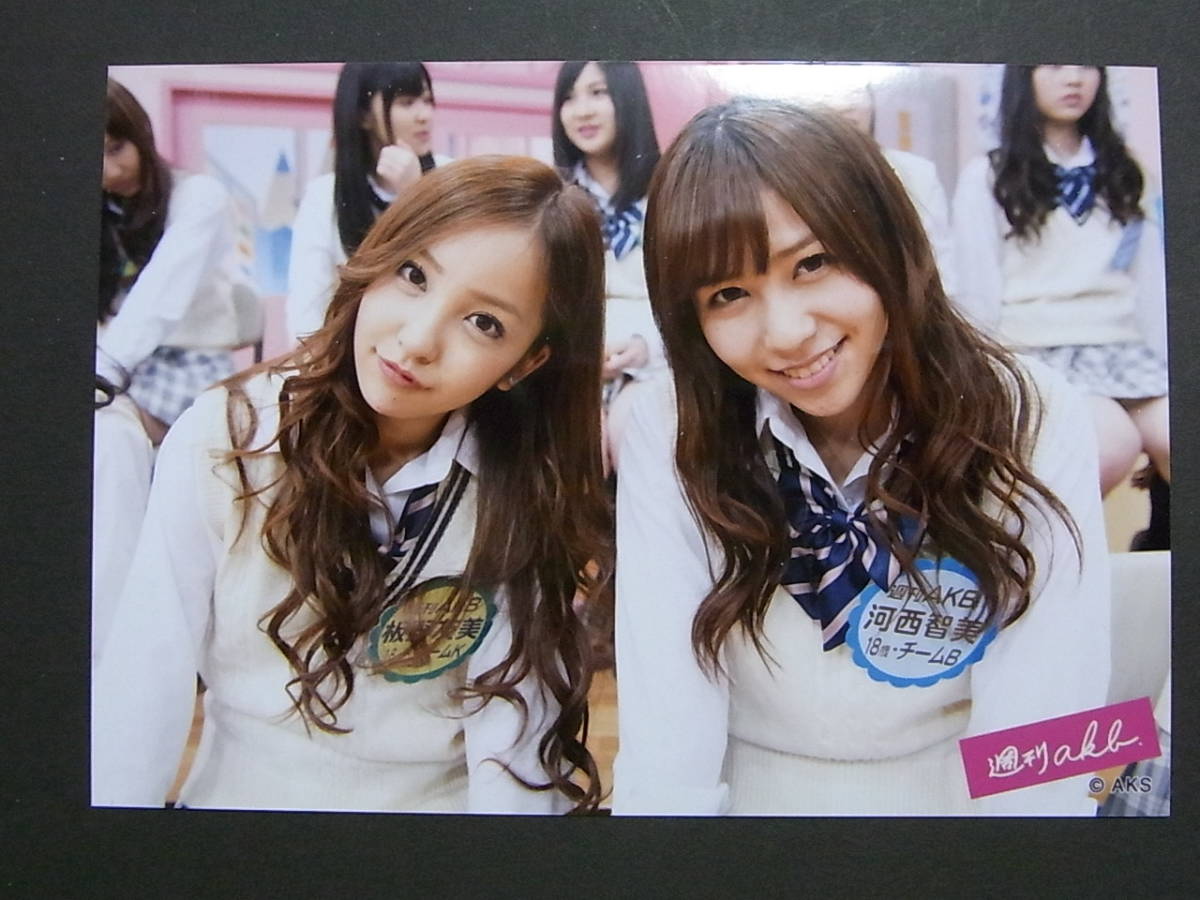 AKB48 板野友美 河西智美 週刊AKB 特典生写真★ /【Buyee】 Buyee - Japanese Proxy Service | Buy from Japan!