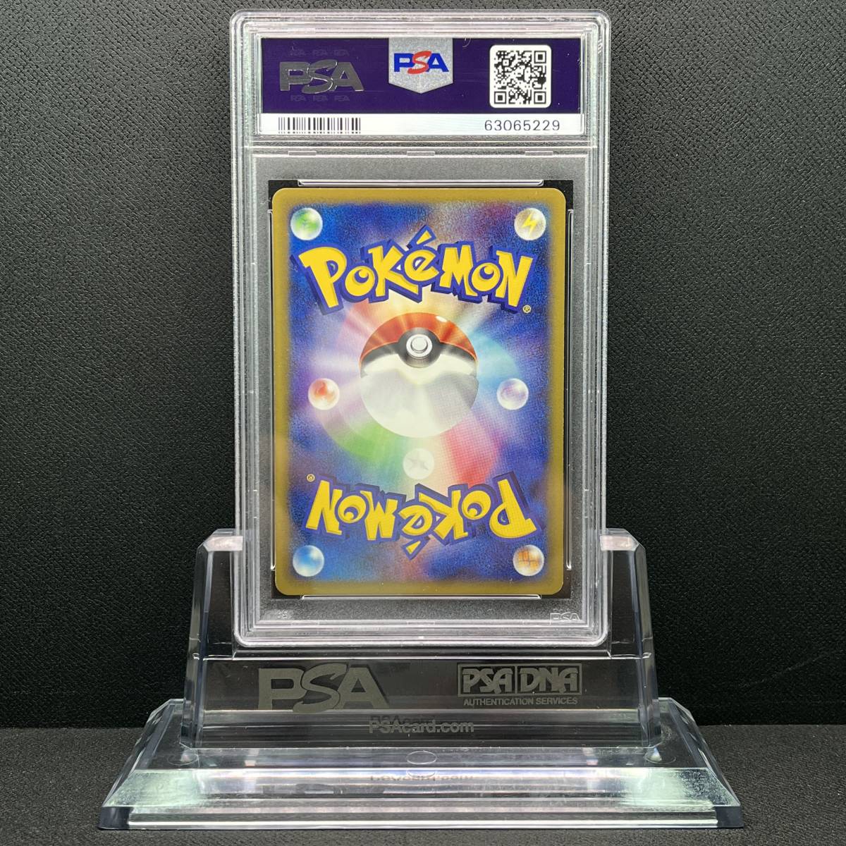 PSA 10 GEM MINT Donphan McDonald's マクドナルド ドンファン 他にも鑑定品出品中 ポケモンカード /【Buyee】 "Buyee" Japanese ...