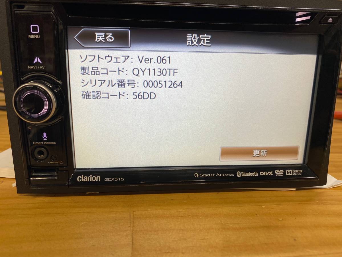 売り切り！ クラリオン clarion GCX515 ワンセグ DVD Bluetooth /【Buyee】 Buyee - Japanese Proxy Service | Buy from ...