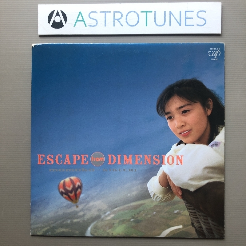 良盤 菊池桃子 Momoko Kikuchi 1987年 LPレコード エスケープ・フローム・ディメンジョン Escape From Dimension 山木秀夫 青山純 /【Buyee ...