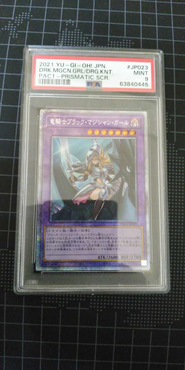 PSA9ガール3枚セット /【Buyee】 "Buyee" Japanese Proxy Service | Buy from Japan!