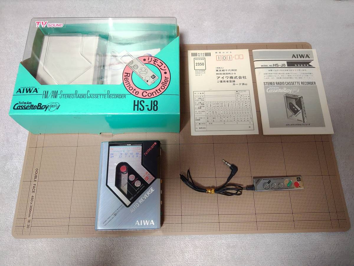 AIWA アイワ CassetteBoy HS-J8 ジャンク品 箱・取説付き /【Buyee】 Buyee - Japanese Proxy Service | Buy from Japan!