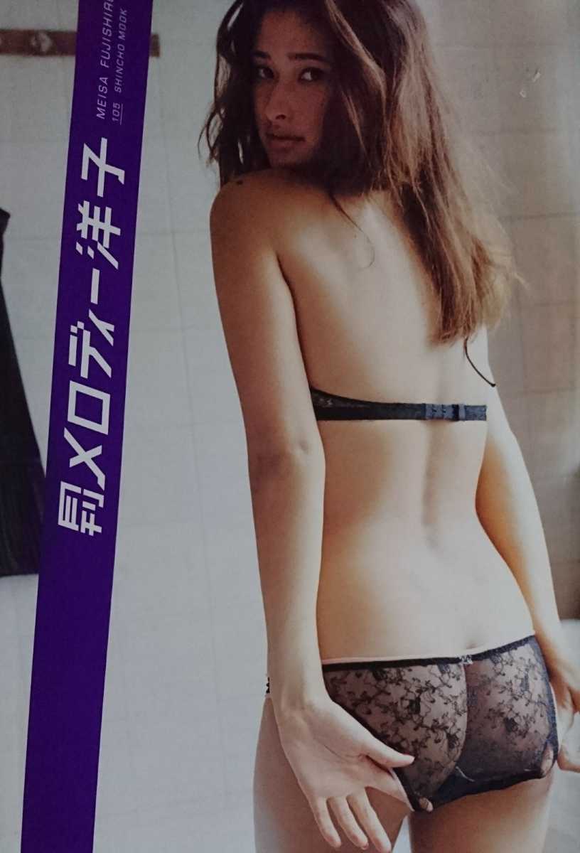 ★月刊 メロディー洋子 /【Buyee】 Buyee - Japanese Proxy Service | Buy from Japan!