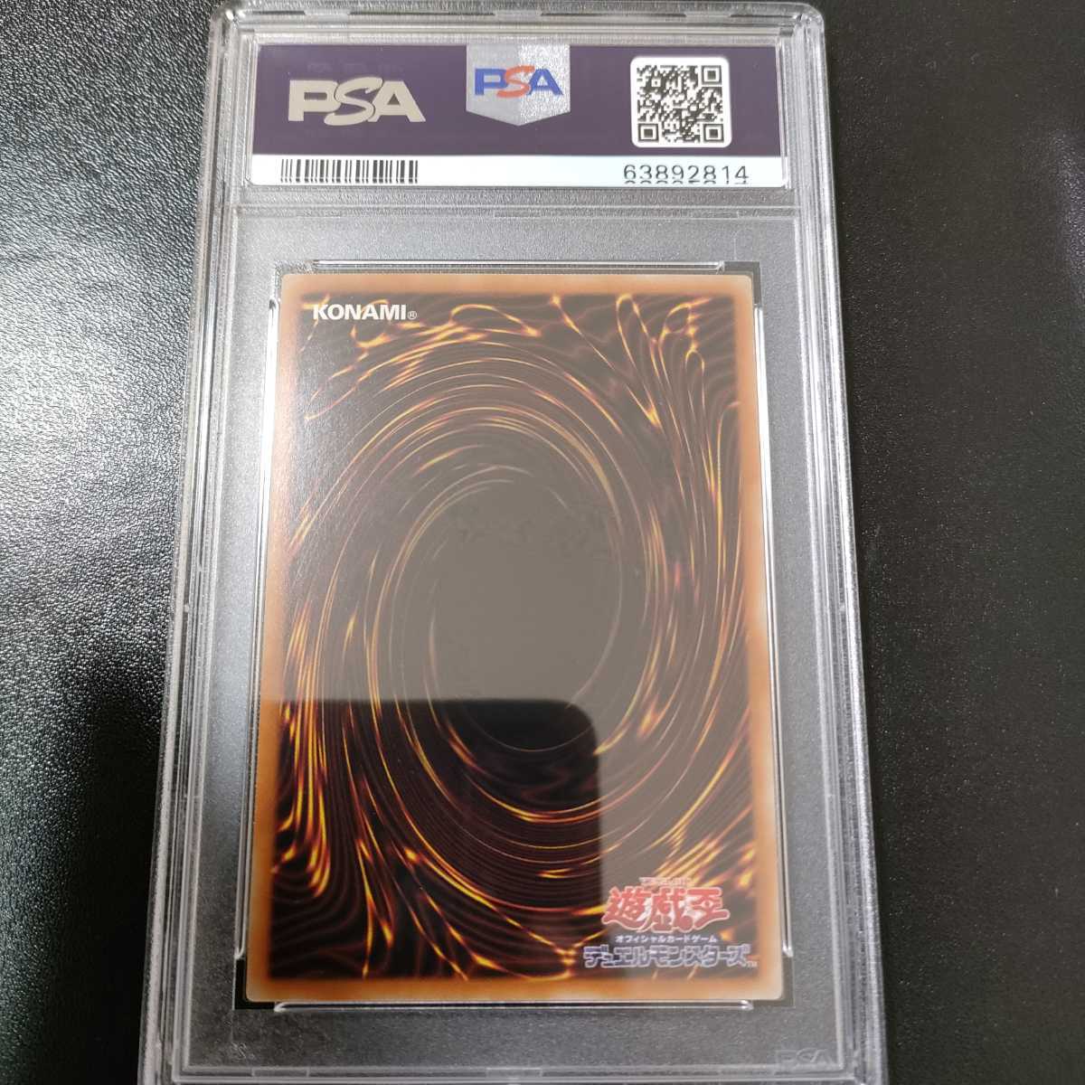 【PSA10】遊戯王 青眼の白龍 アルティメットレア レリーフ PGB1-JP012 YU-GI-OH! BLUE-EYES WHITE DRAGON ULTIMATE RARE ...