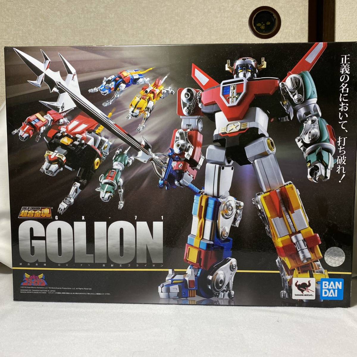 超合金魂 GX-71 百獣王ゴライオン 百獣王ゴライオン /【Buyee】 "Buyee" Japanese Proxy Service | Buy from Japan!