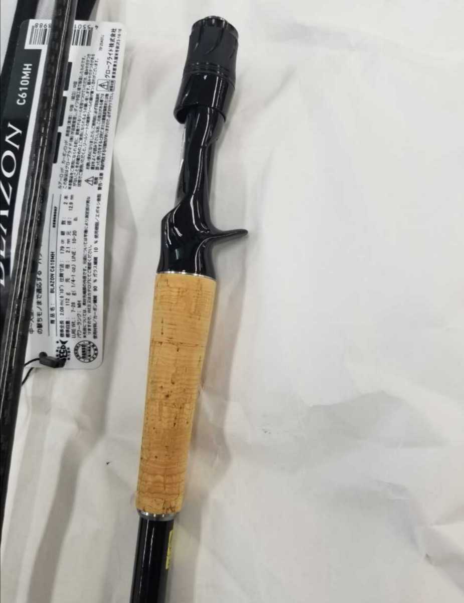 DAIWA ダイワ 21 ブレイゾン C610MH 美品 2回のみ使用 Daiwa BlAZON 専用袋付き 商品札付き /【Buyee】 "Buyee" Japanese Proxy ...