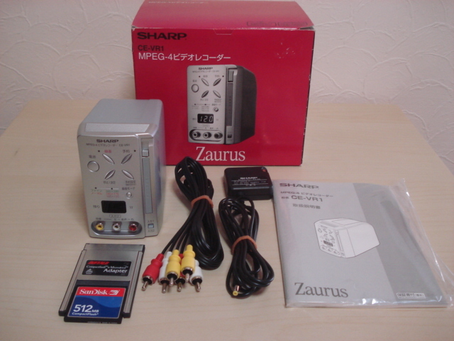 [送料無料 即決] SHARP Zaurus用 MPEG-4ビデオレコーダー CE-VR1 USED /【Buyee】 "Buyee" Japanese Proxy Service | Buy ...
