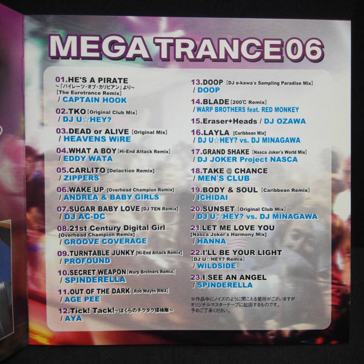 MEGA TRANCE 06 メガ・トランス 06 DJ KAYA GROOVE COVERAGE TORA DJ U☆HEY? AYA ...