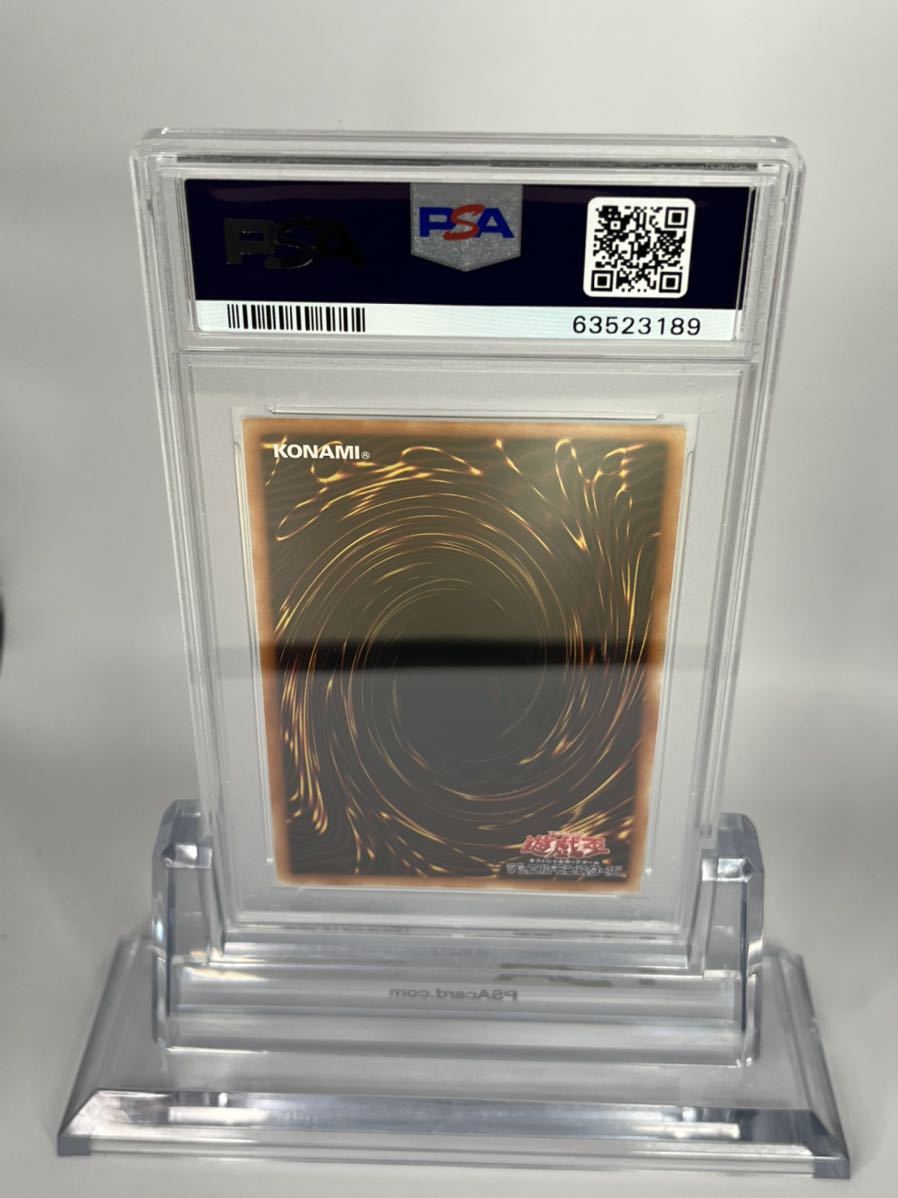 1円スタート PSA 10 遊戯王 鑑定 遊戯王 閃刀姫－カガリプリズマシークレットレア PAC1-JP022 PRISMATIC ART COLLECTION /【Buyee】 "Buyee ...