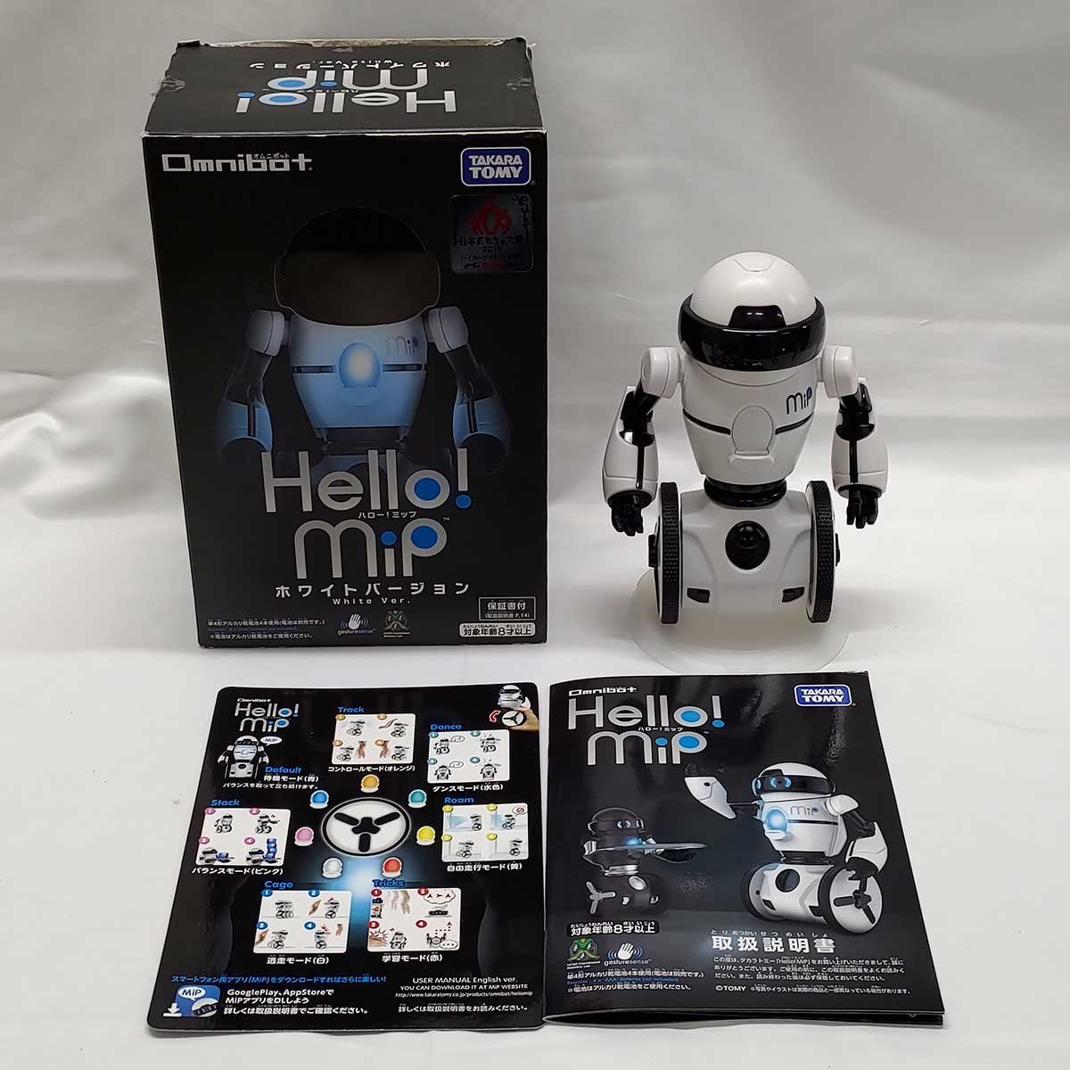 【中古】タカラトミー オムニボット ハロー!ミップ Omnibot Hello! MiP White ver. TAKARA TOMY ...