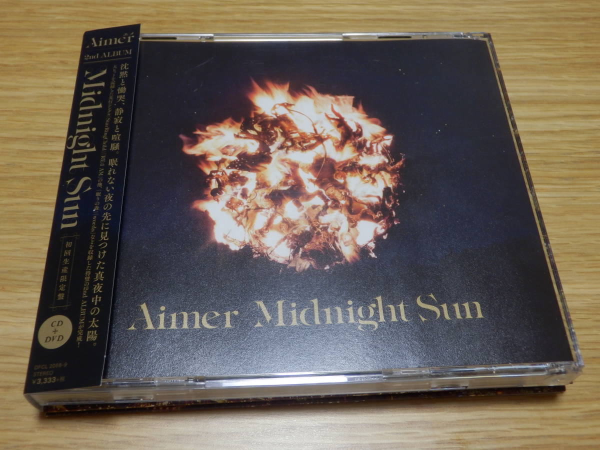 Aimer CD「Midnight Sun」初回限定盤DVD付き 合体スリーブ封入 帯あり /【Buyee】 Buyee - Japanese Proxy Service | Buy from ...