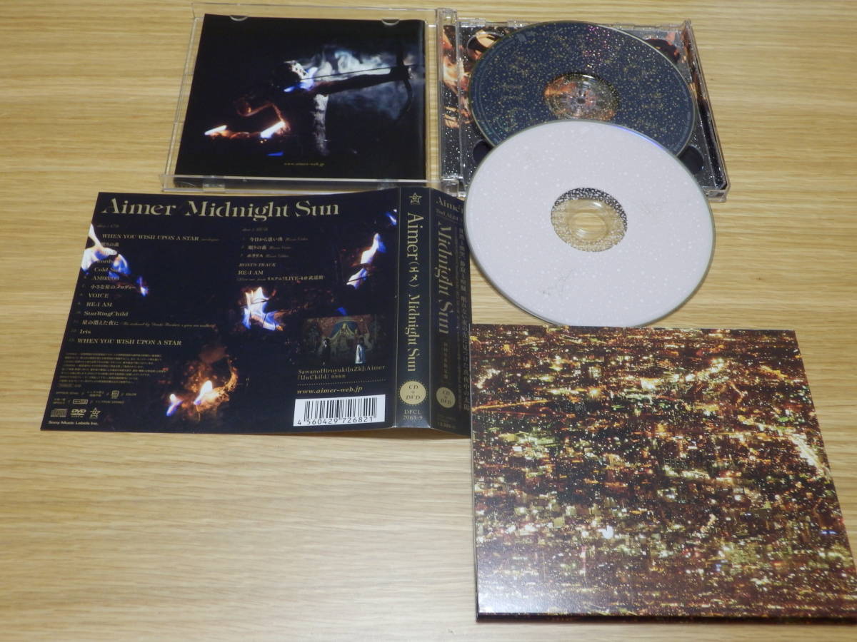 Aimer CD「Midnight Sun」初回限定盤DVD付き 合体スリーブ封入 帯あり /【Buyee】 Buyee - Japanese Proxy Service | Buy from ...