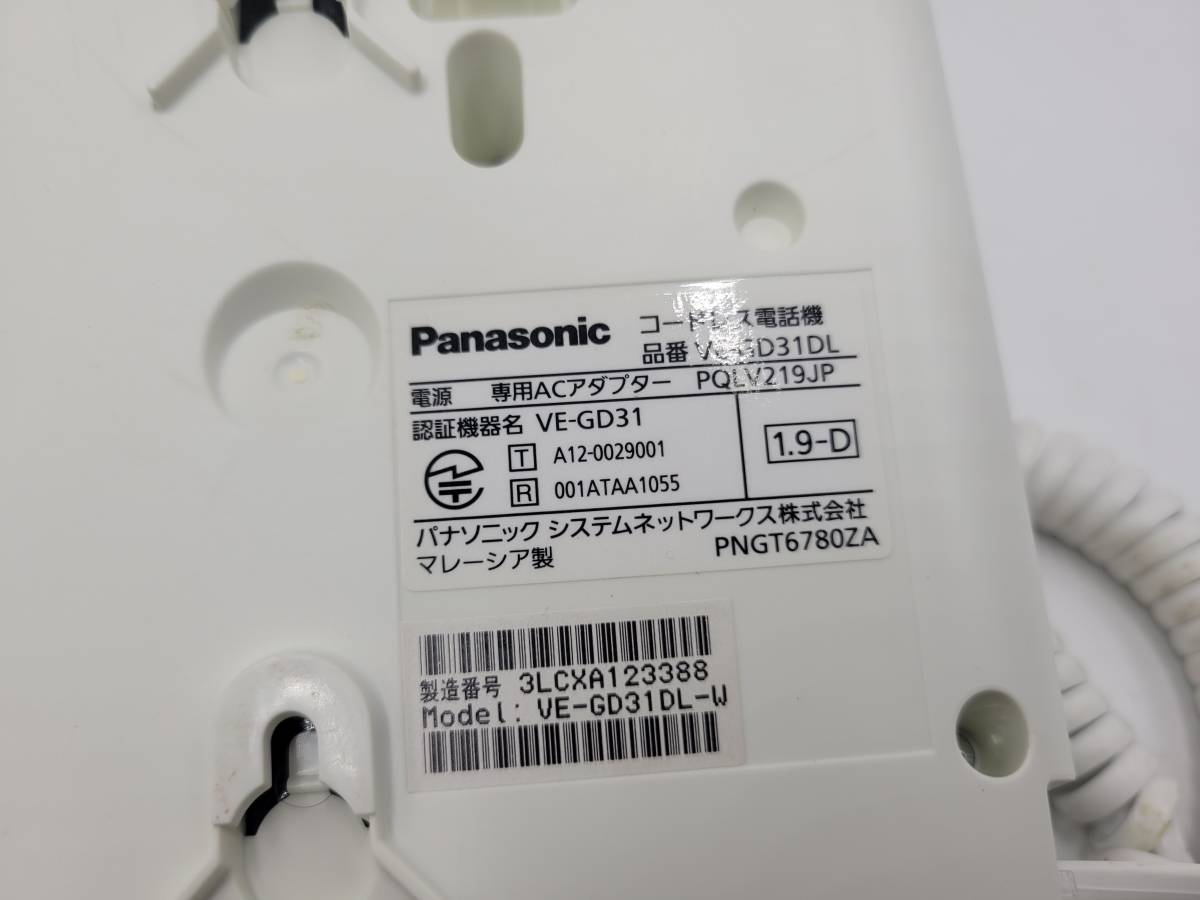 Panasonic/パナソニック VE-GD31-W コードレス 電話機 本体 子機 デジタル コードレス /【Buyee】 Buyee ...