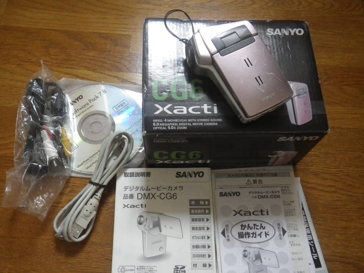 SANYO Xacti DMX-CG6 サンヨー ザクティ デジタルムービーカメラ /【Buyee】 "Buyee" Japanese Proxy Service | Buy from Japan!