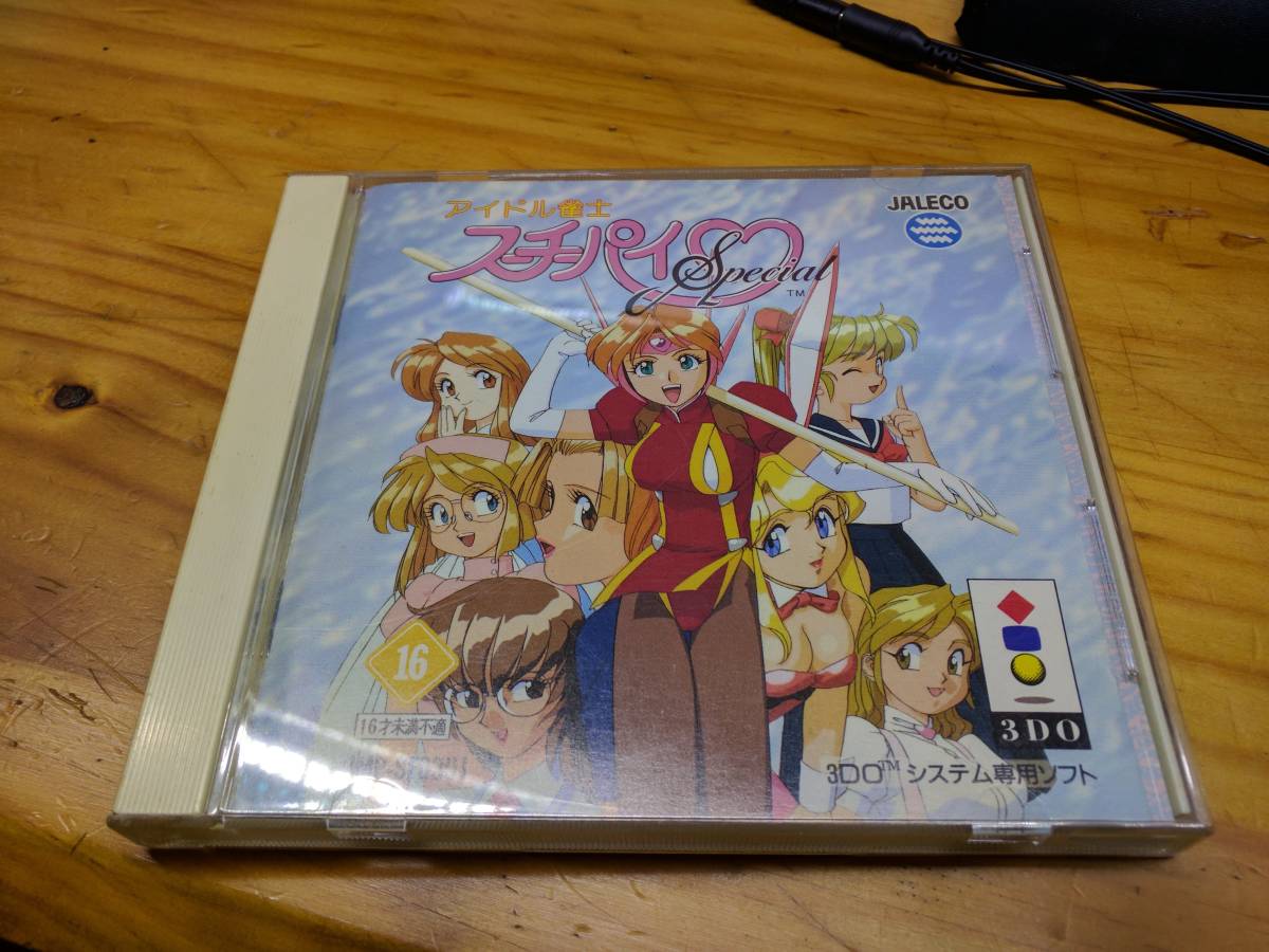 3DO アイドル雀士 スーチーパイSpecial /【Buyee】 "Buyee" Japanese Proxy Service | Buy from Japan!