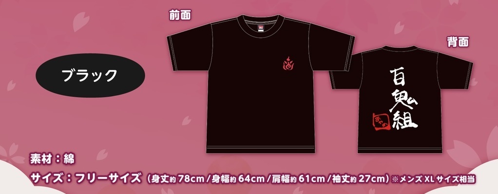 TN07-101 百鬼あやめ 100万人記念 (クソダサビッグシルエットTシャツ「かわ余」デザイン /【Buyee】 Buyee - Japanese Proxy Service | Buy ...