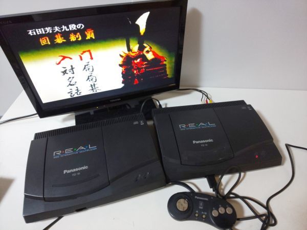Panasonic パナソニック 松下電器 3DO FZ-10 レトロゲーム /【Buyee】 Buyee - Japanese Proxy Service | Buy from Japan!