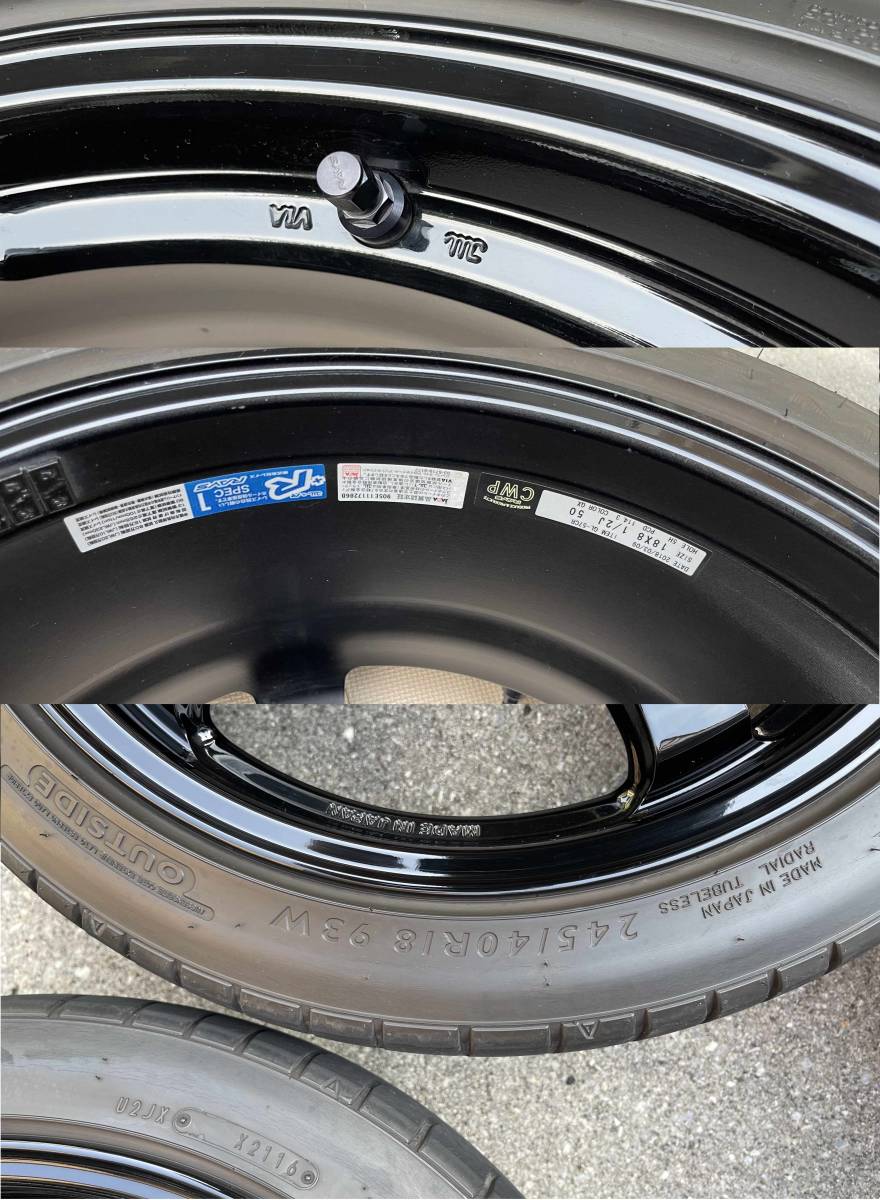 RAYS グラムライツ 57CR 18インチ PCD114.3 8.5J +50 SPORTMAXX 245/40R18 WRX STI ...