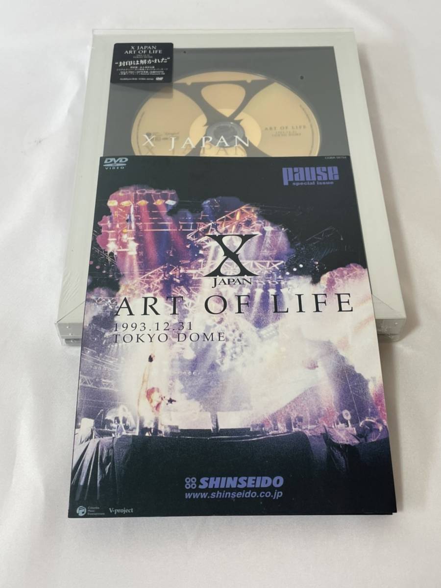 未開封 X JAPAN ART OF LIFE 1993.12.31 TOKYO DOME 限定盤 特殊メモリアル・パッケージ DVD /【Buyee】 "Buyee" Japanese ...
