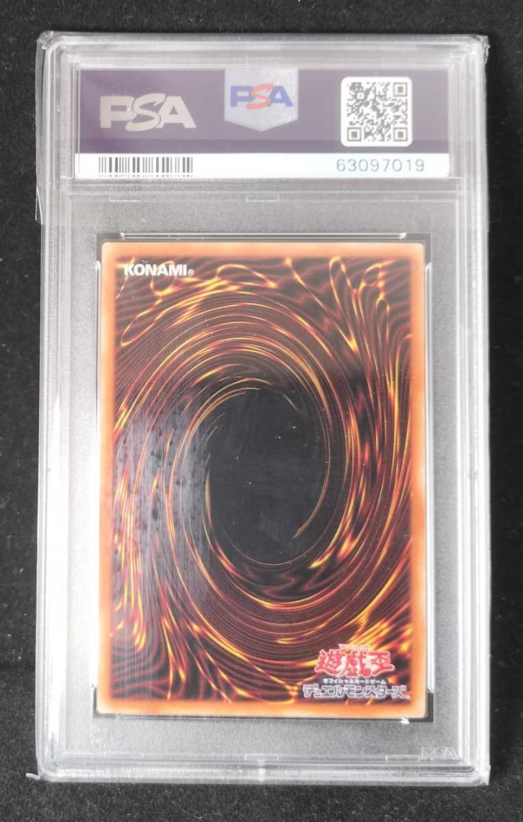 PSA10 鑑定 交差する魂 遊戯王 PRISMATIC GOD BOX アルティメットレア /【Buyee】 "Buyee" Japanese Proxy Service | Buy ...