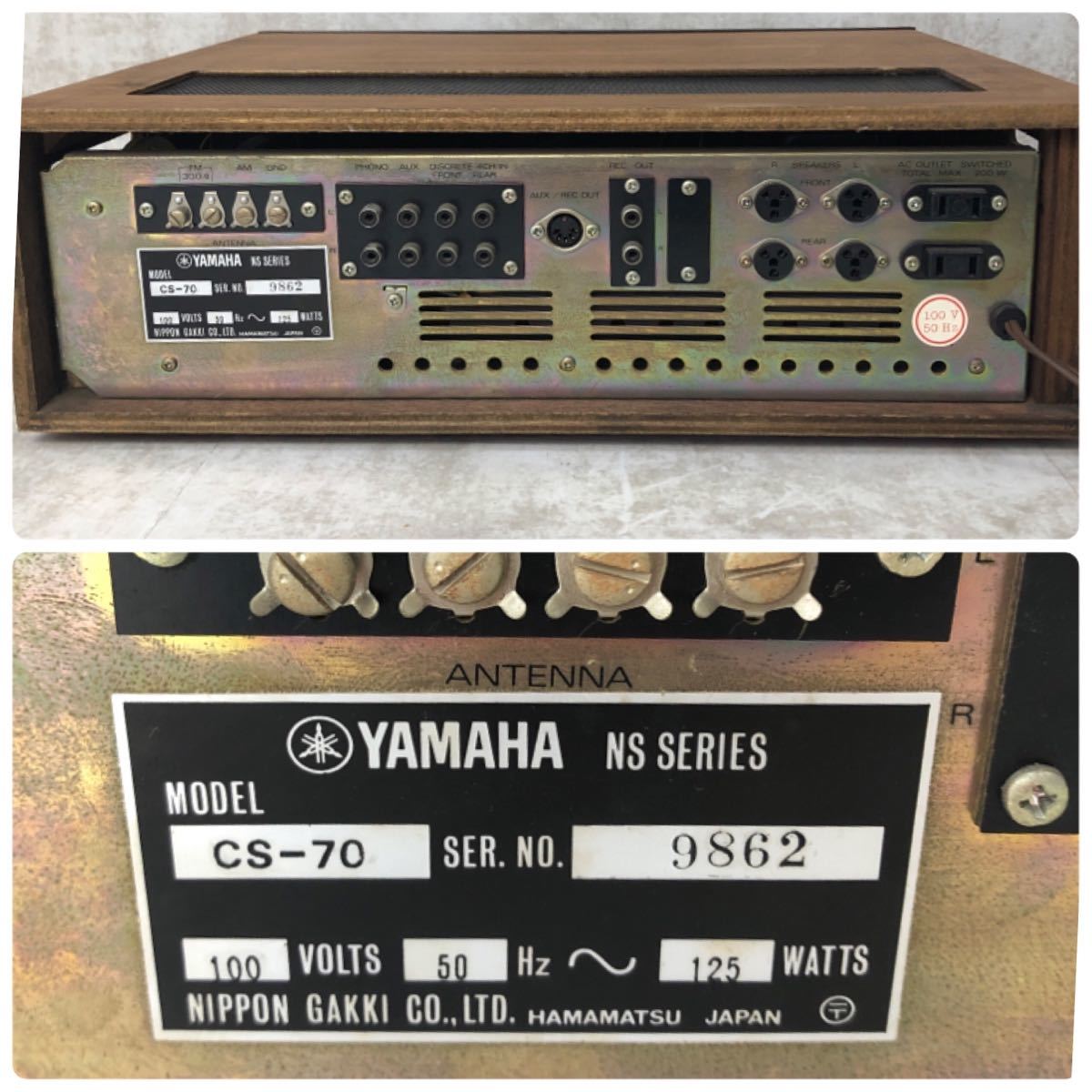 【ビンテージ希少品】YAMAHA ヤマハ レコードプレーヤー ターンテーブル CS-70P プリメインアンプ オーディオレシーバー CS-70 /【Buyee】 "Buyee ...