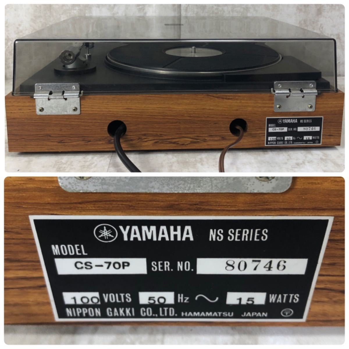 【ビンテージ希少品】YAMAHA ヤマハ レコードプレーヤー ターンテーブル CS-70P プリメインアンプ オーディオレシーバー CS-70 /【Buyee】 "Buyee ...