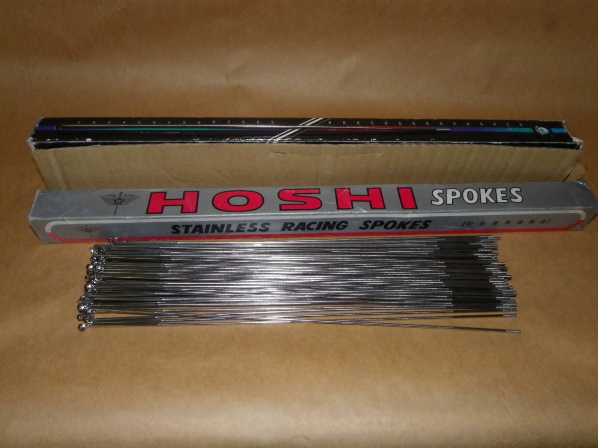 HOSHI STAINLESS BUTTED RACING SPOKES 自転車スポーク 263mmくらい 72本 ニップル無し /【Buyee】